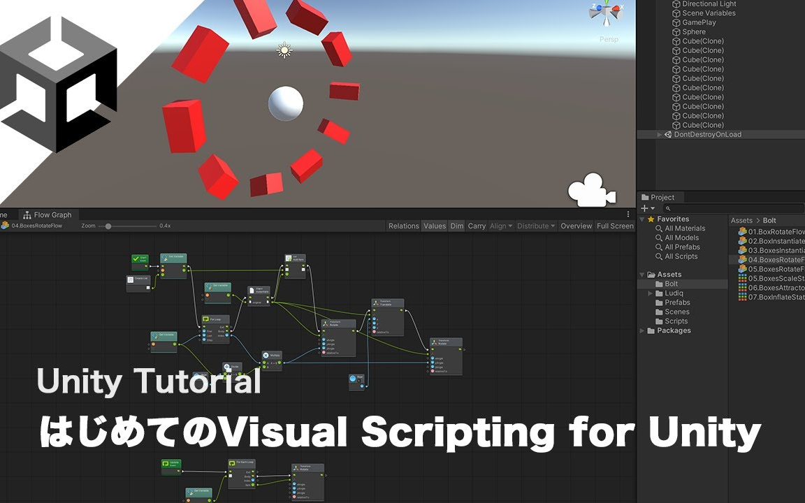 Visual Scripting for Unity - Script Graph + State Graph使用方法(中文字幕)