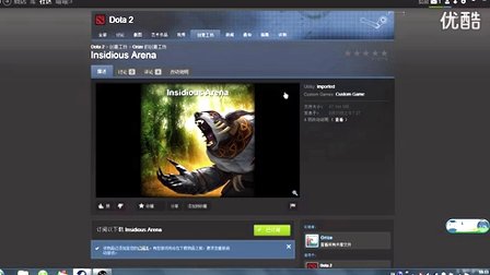 喵喵教你在Dota2上玩RPG(玩家向)