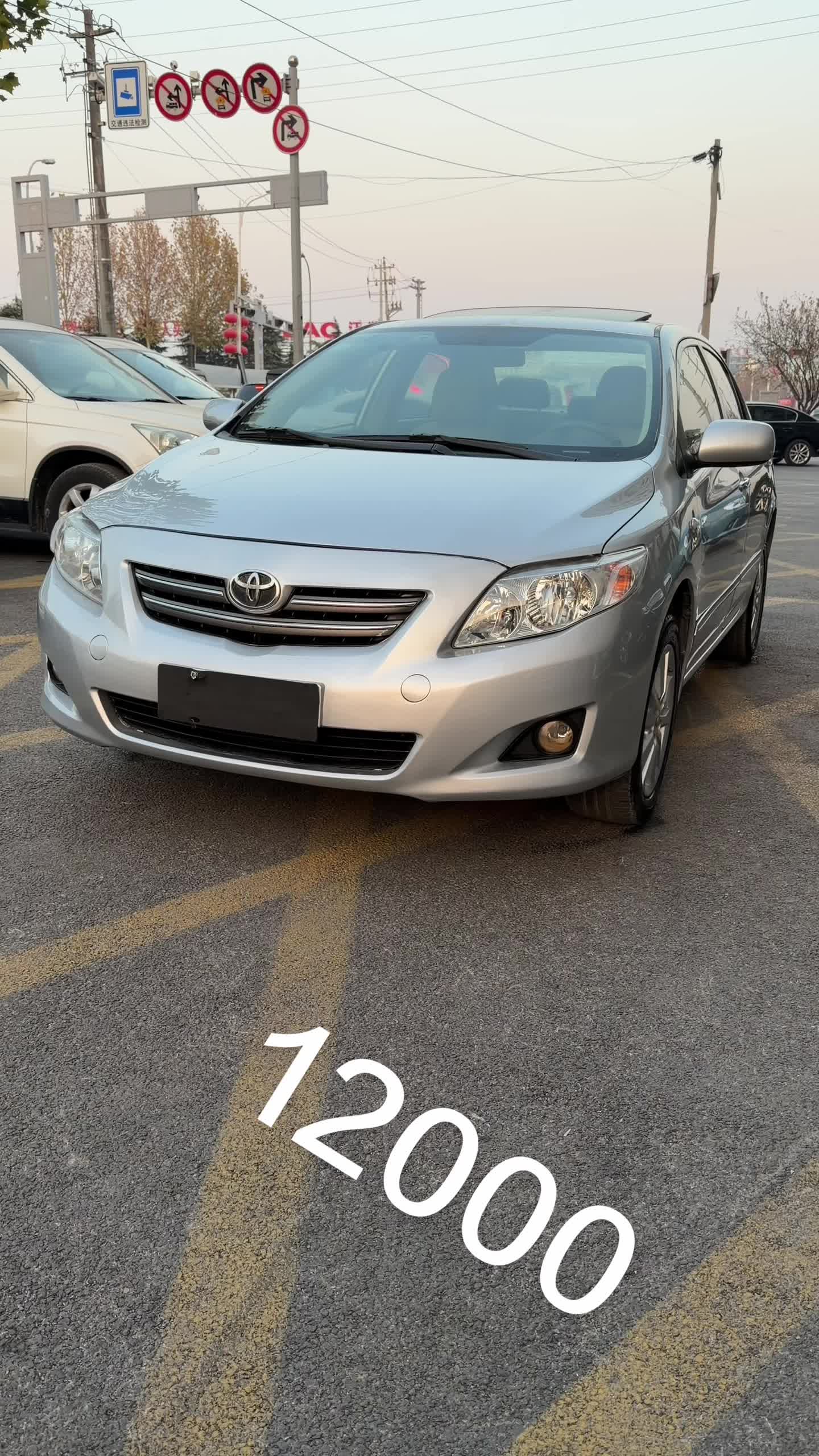 #丰田 #丰田卡罗拉 #丰田霸道