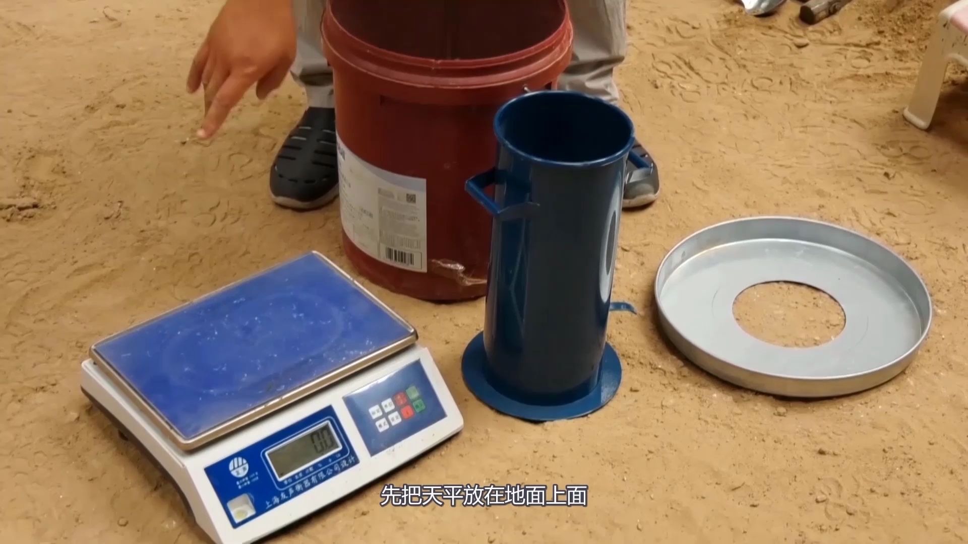 【最新版】灌砂法压实度试验,粗糙面如何标定,回收的砂如何处理?| 微...