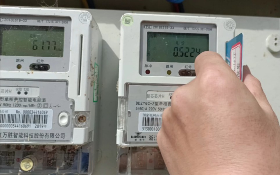 又教会一位婆婆用手机交电费。