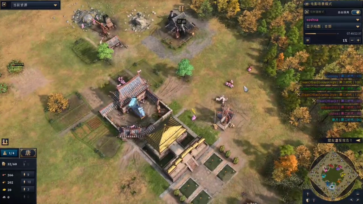 帝国时代单机游戏教程视频_哔哩哔哩bilibili_帝国时代