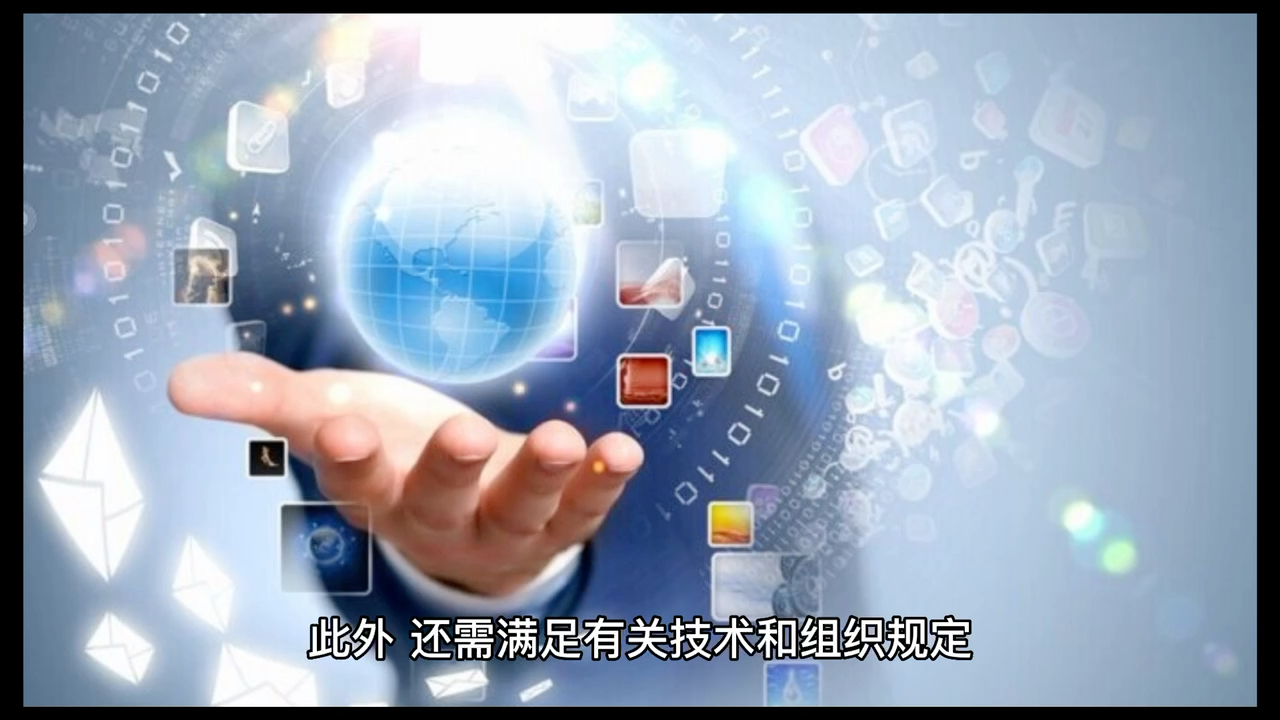 信息安全体系常见问题(第三篇)
