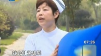 氧气袋的正确使用方法 新闻直通车 121211
