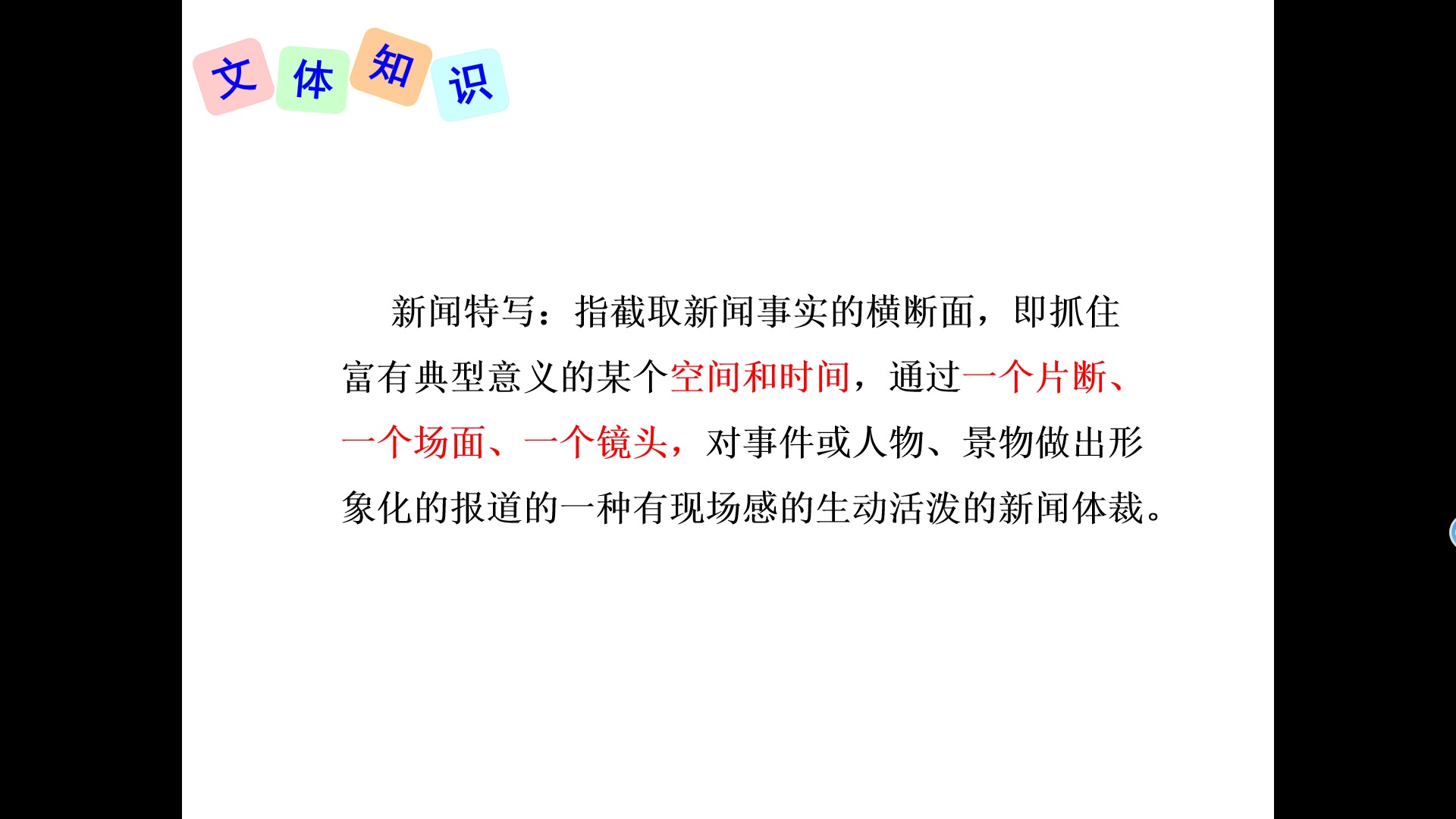 “飞天”凌空——跳水姑娘吕伟夺魁记