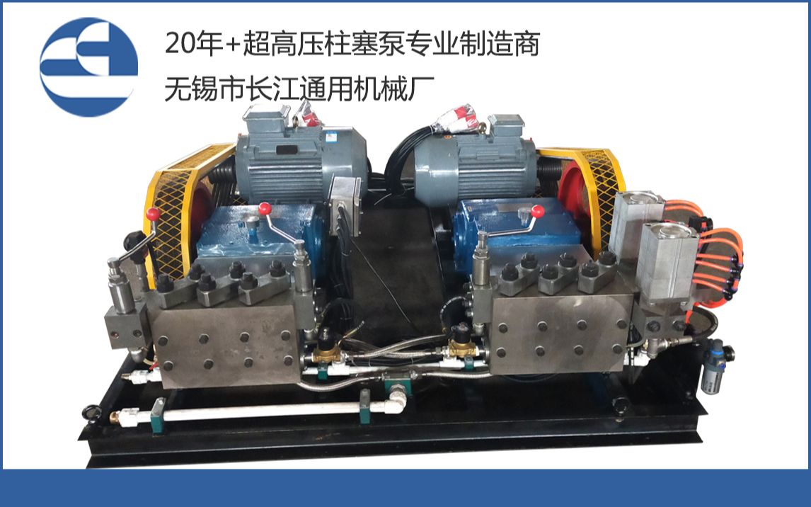 橡胶管高压脱芯泵工作现场视频-橡胶管高压试压泵工作现场视频-无锡...