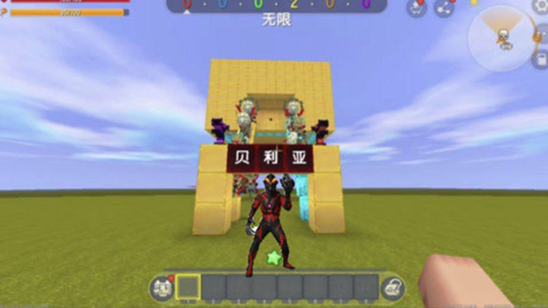 迷你世界:原来贝利亚的皇宫在这里,那么多侍卫我能进去吗