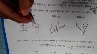 《相似三角形3》数学微课(吴剑宇)