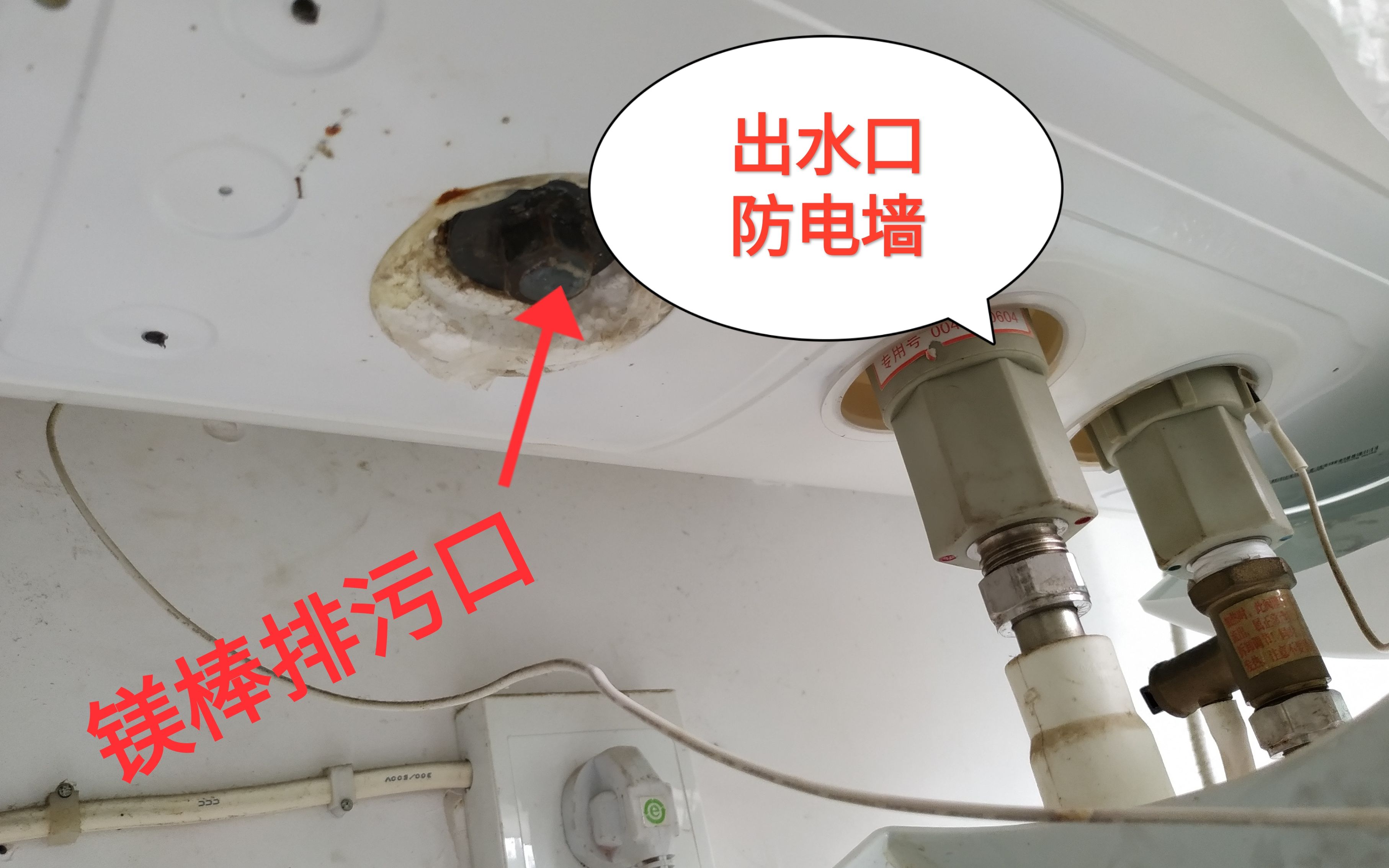 电热水器镁棒长期不换危害大,但你会检查更换吗?教你几分钟学会