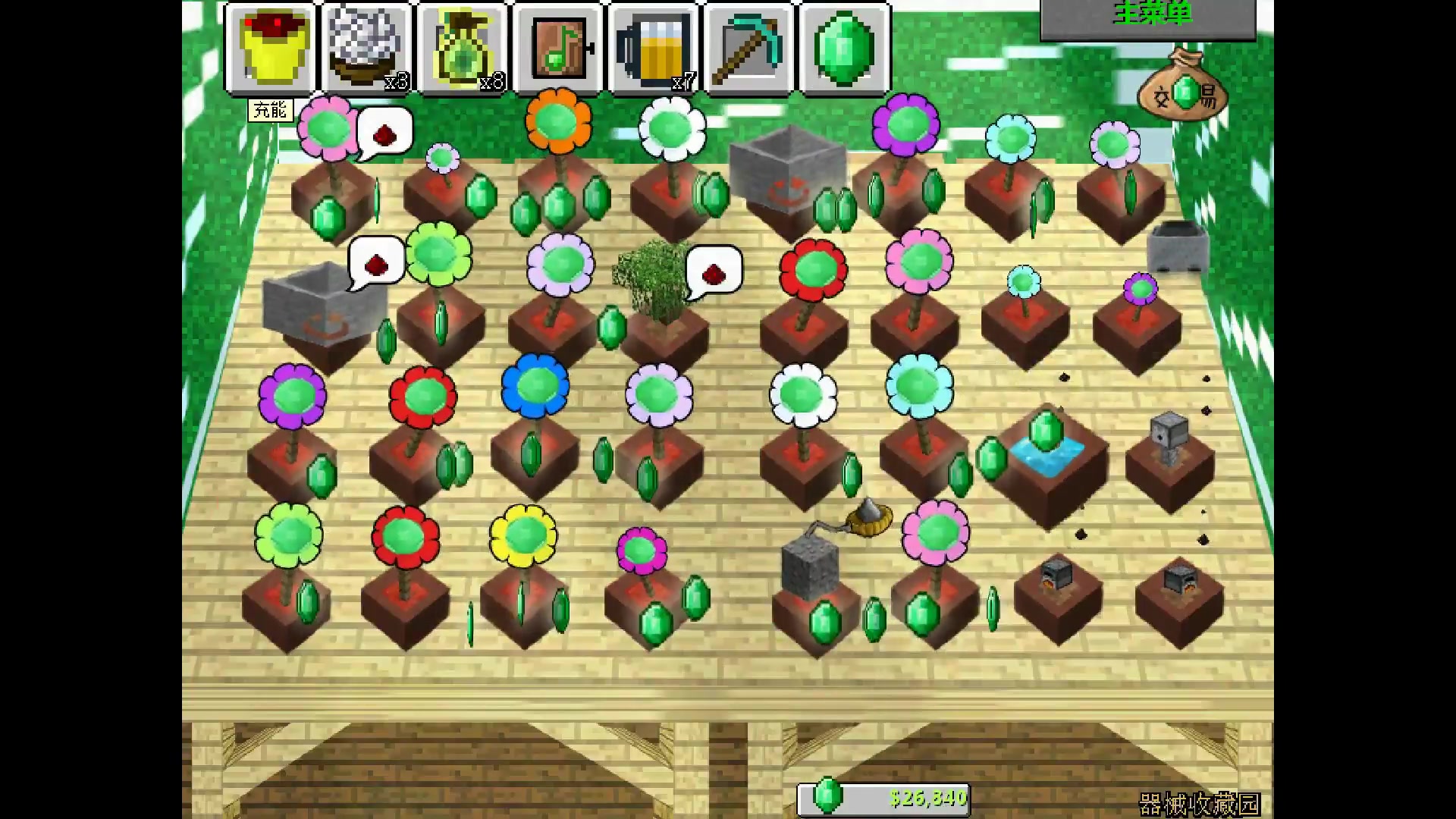 【血舞Crazy】植物大战僵尸我的世界版41