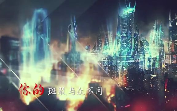 ...《孤勇者》正能量励志激励平凡英雄晚会舞蹈节目表演LED背景视频