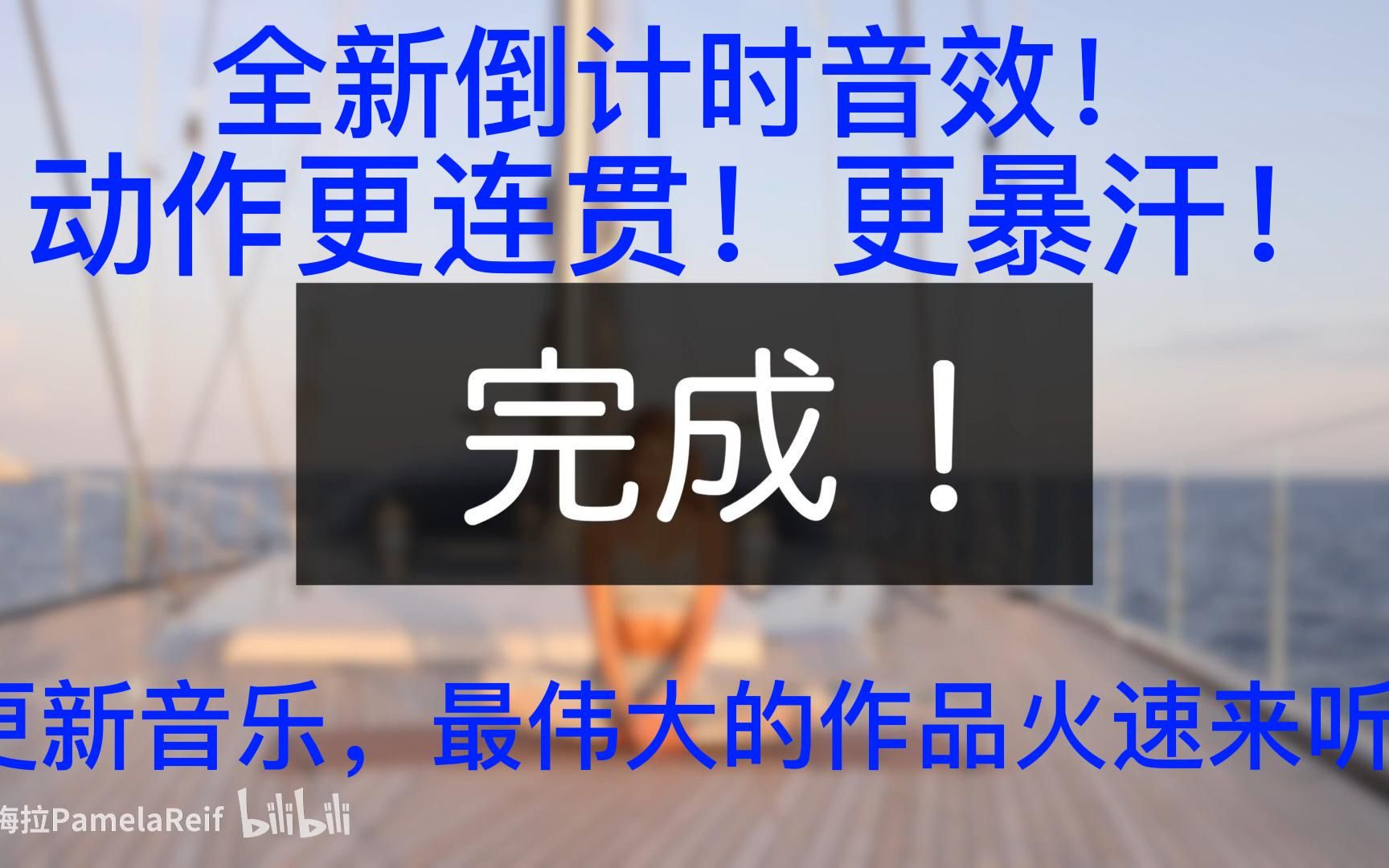 增加难度,再次突破平台期!帕梅拉! 50分钟燃脂+10分钟拉伸!550-660大卡