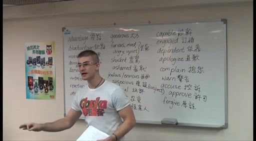 美国外教Mike教您如何正确使用英文介词(1)~(6)