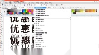 【平面设计】卡通可爱字体设计