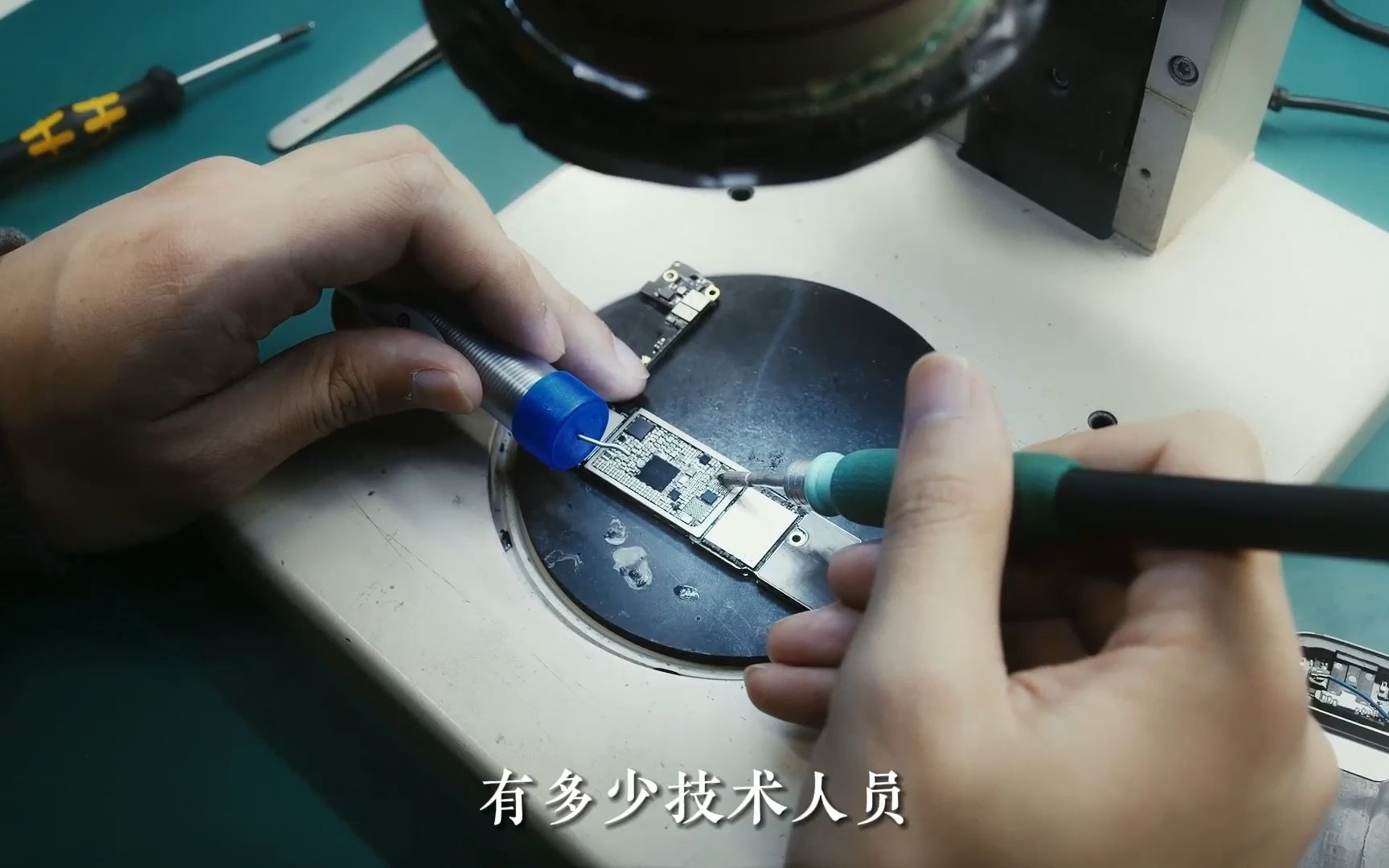 中国手机芯片的崛起:自主制造的背后故事
