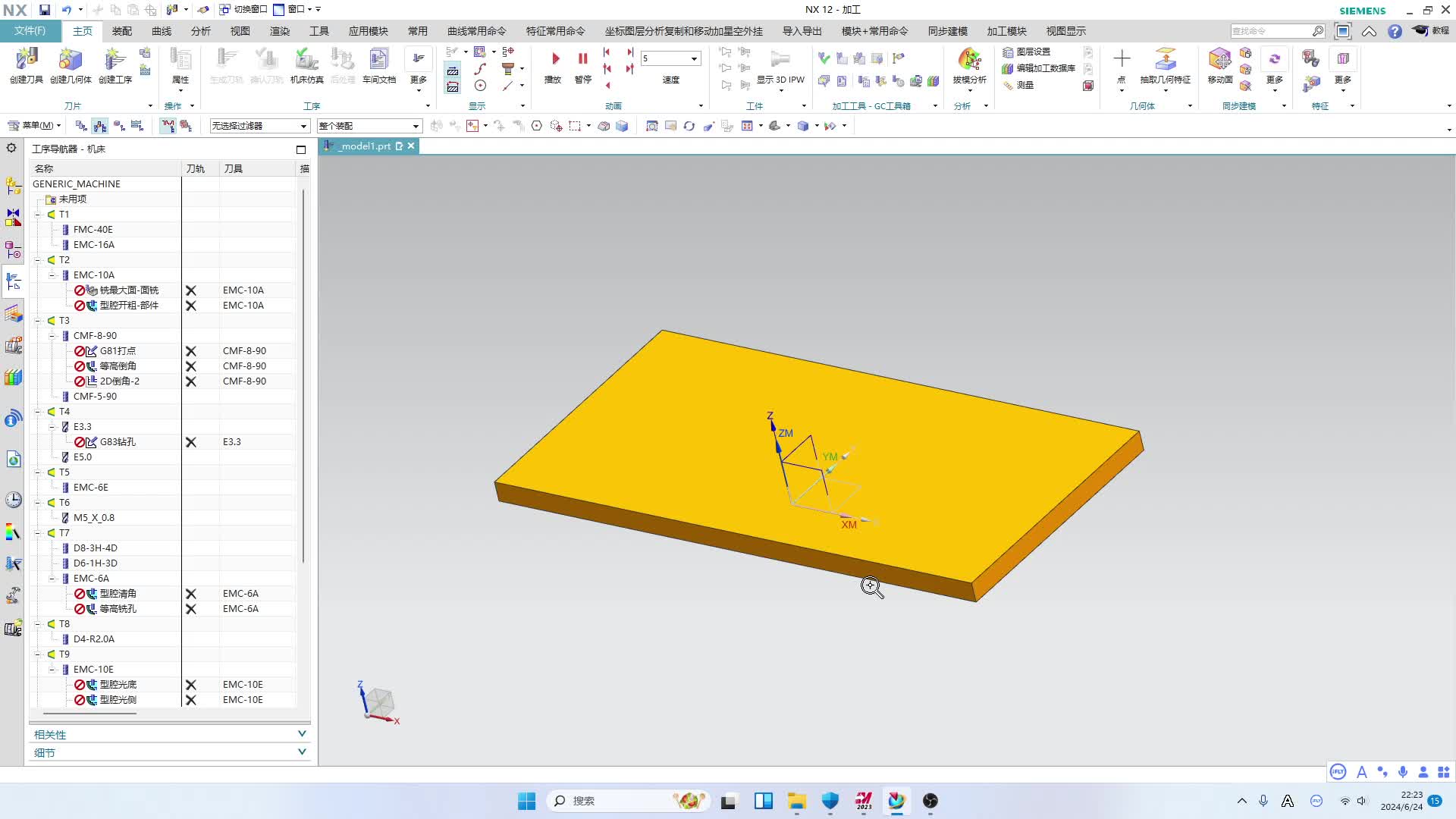 编程模板里的刀具和刀具库里刀具区别