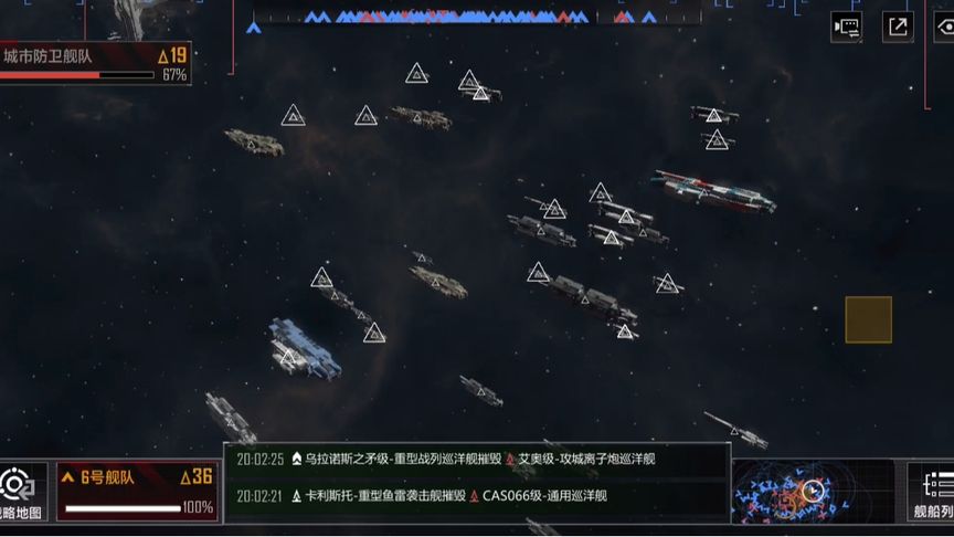 (无尽的拉格朗日)日常操作