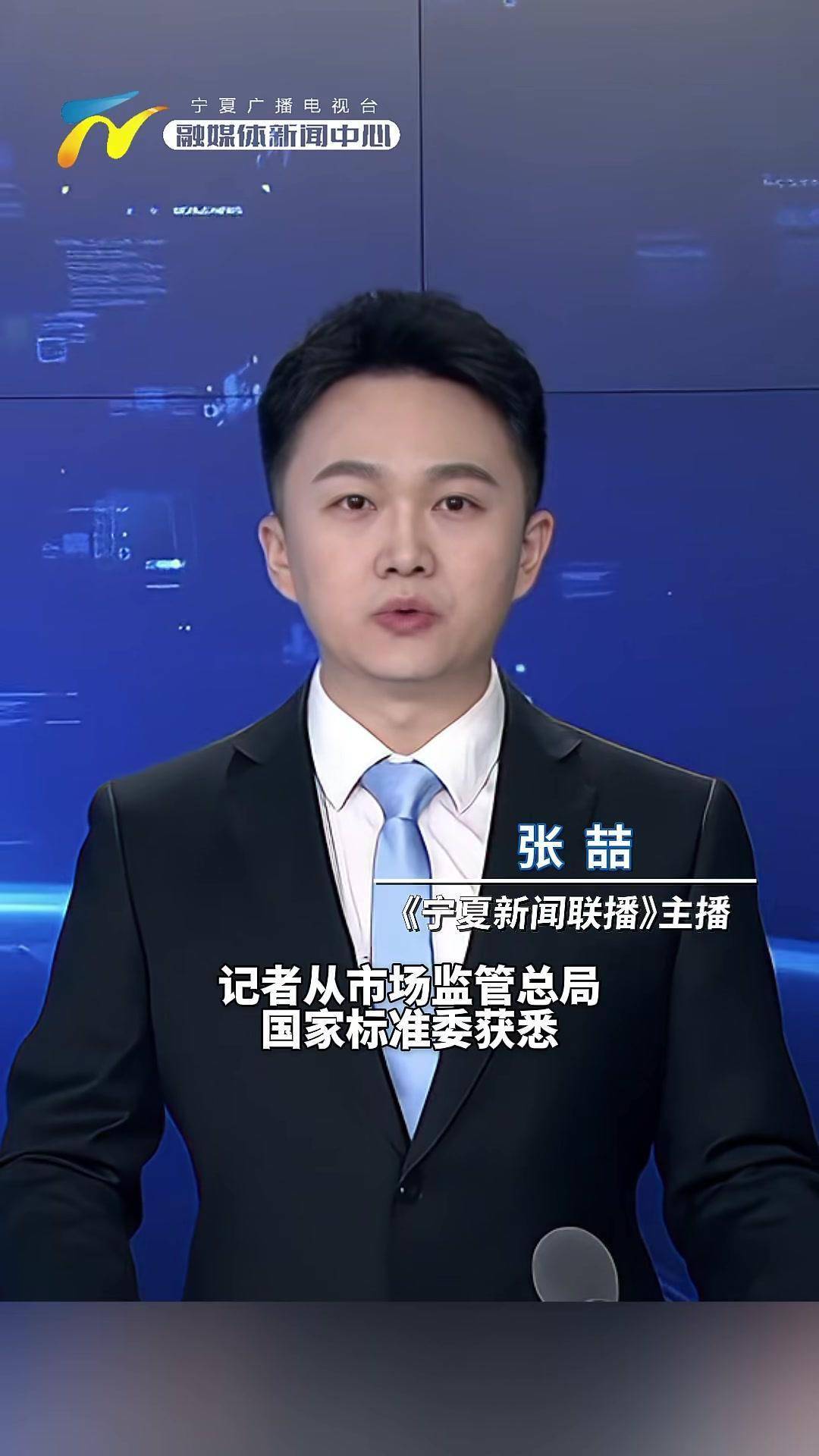 新能源汽车安全行驶预警国家标准施行!行车更安全!#新能源汽车#国家...