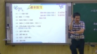 第二单元《加减法的关系和加法运算律》整理与复习_重庆市 - 江北区