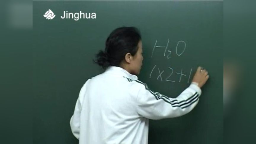 化学式的计算方法 初三化学教学视频