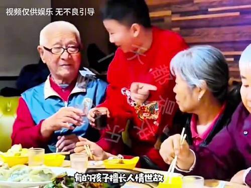 没想到家长会也这么有意思小学生 老铁笑一笑
