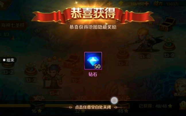 【斗罗大陆】新斗罗大陆:你不知道的彩蛋,轻松白嫖几千钻石!