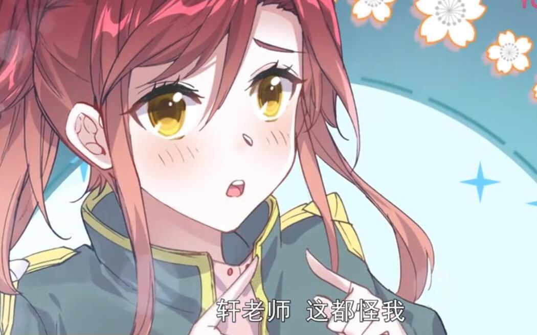 斗罗大陆2绝世唐门特辑--神漫画