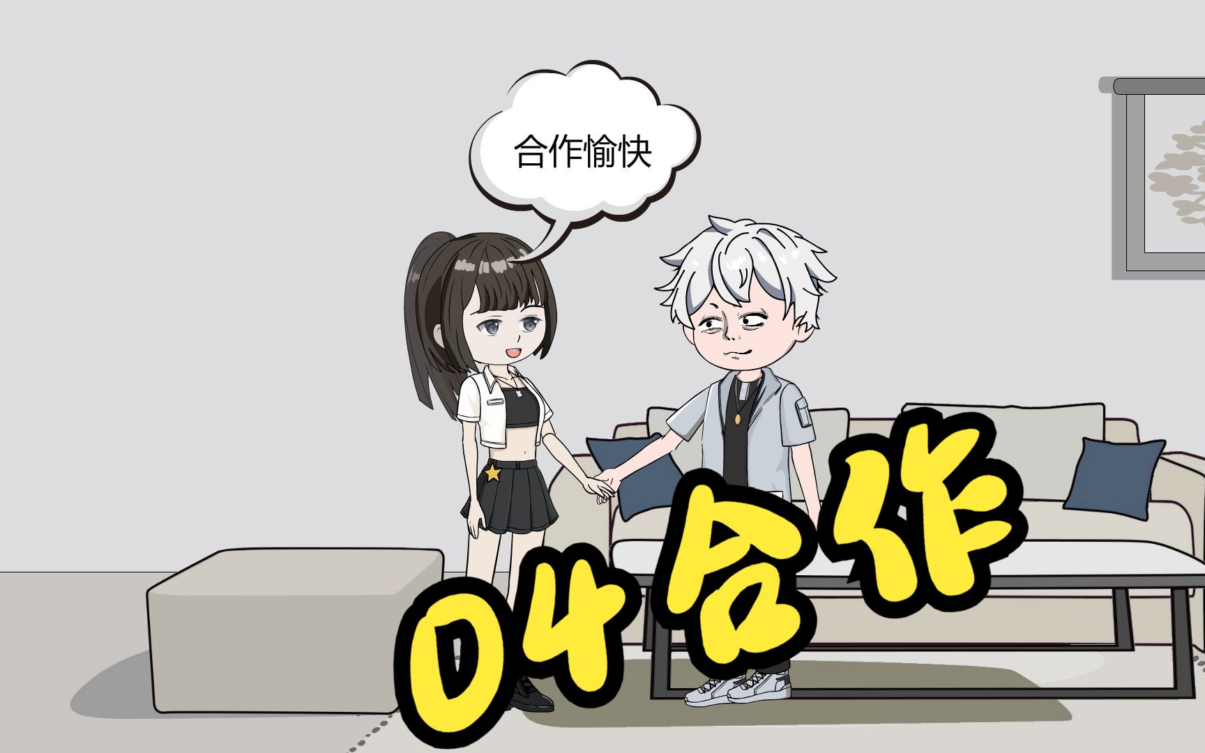 高温末世时期,我居然遇到了一个拥有空间的人,并且还成为了队友。