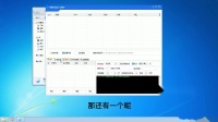 微信通讯录加人神器(全功能通讯录协议加好友)-ok