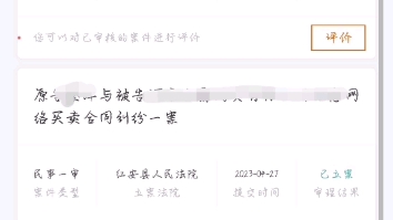 微信提交起诉立案申请,审核通过后法院没动静,打电话也不给答复,如何...