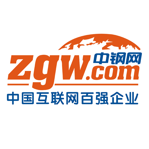 中钢网官方 