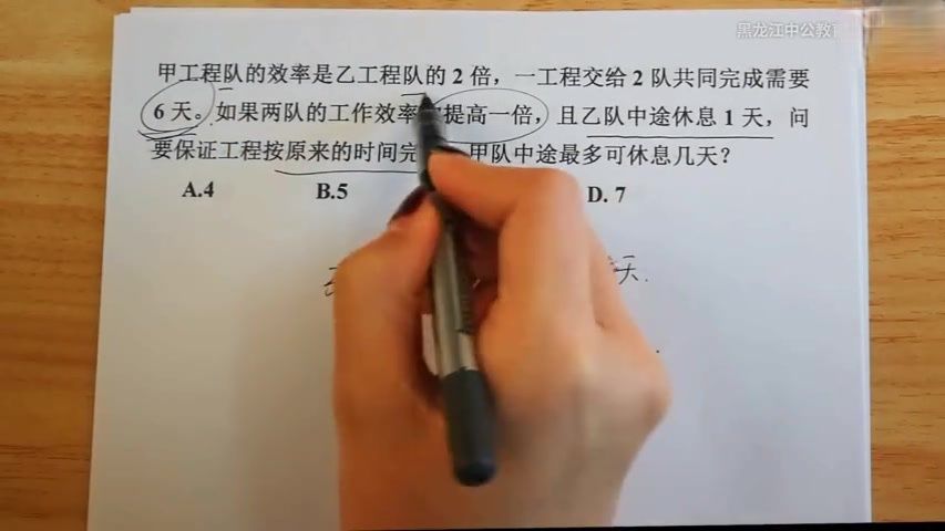【行测】行测备考-行程问题