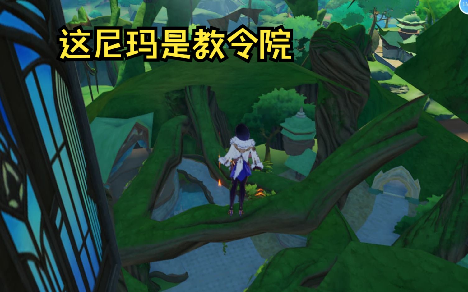 mumu模拟器跑原神小米服