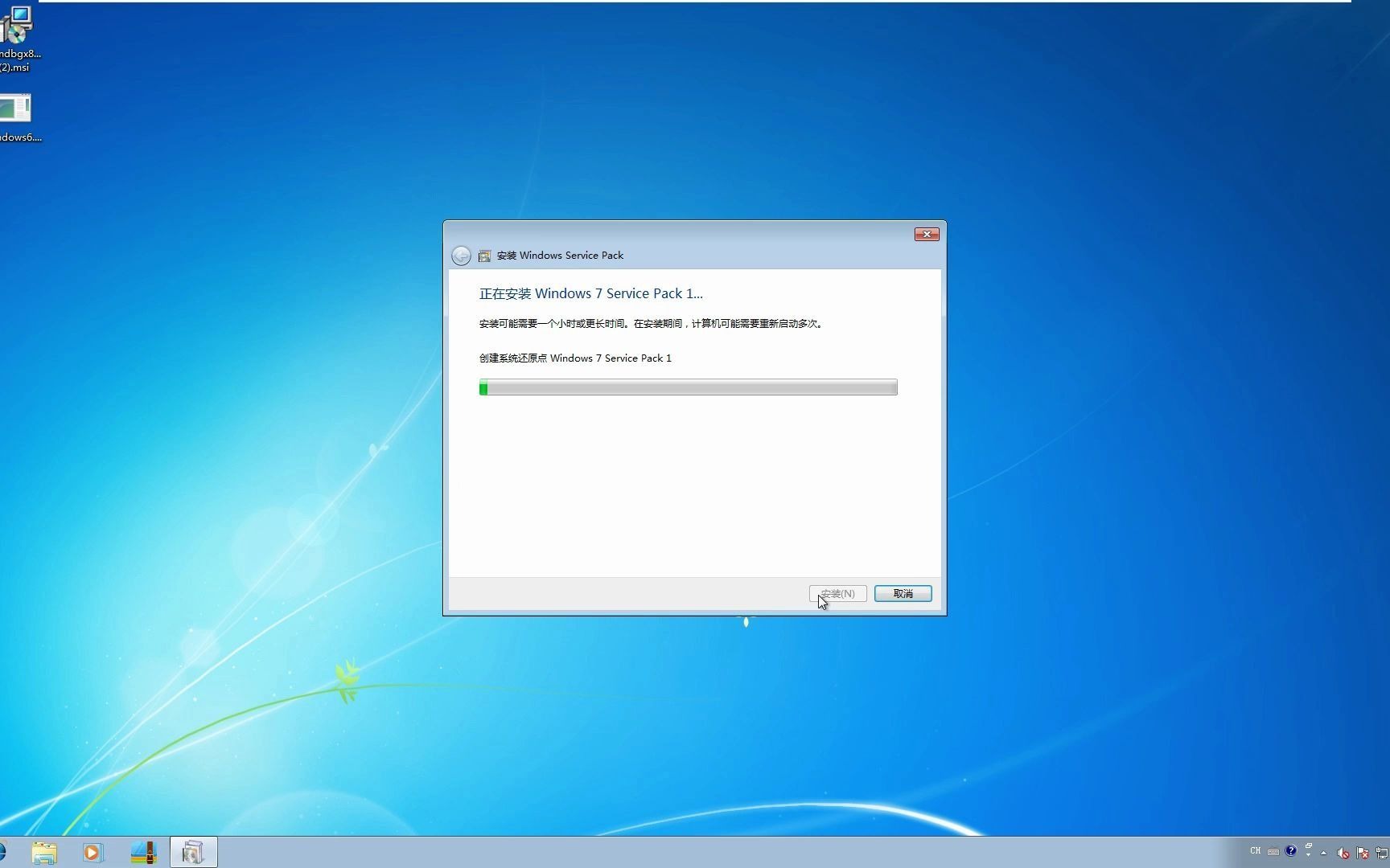 Windows7升级SP1的安装过程(P1)