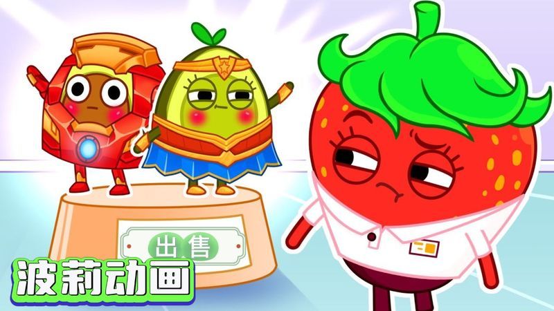 趣味动画:姐弟俩在商场玩捉迷藏引人不满,他们会如何弥补呢