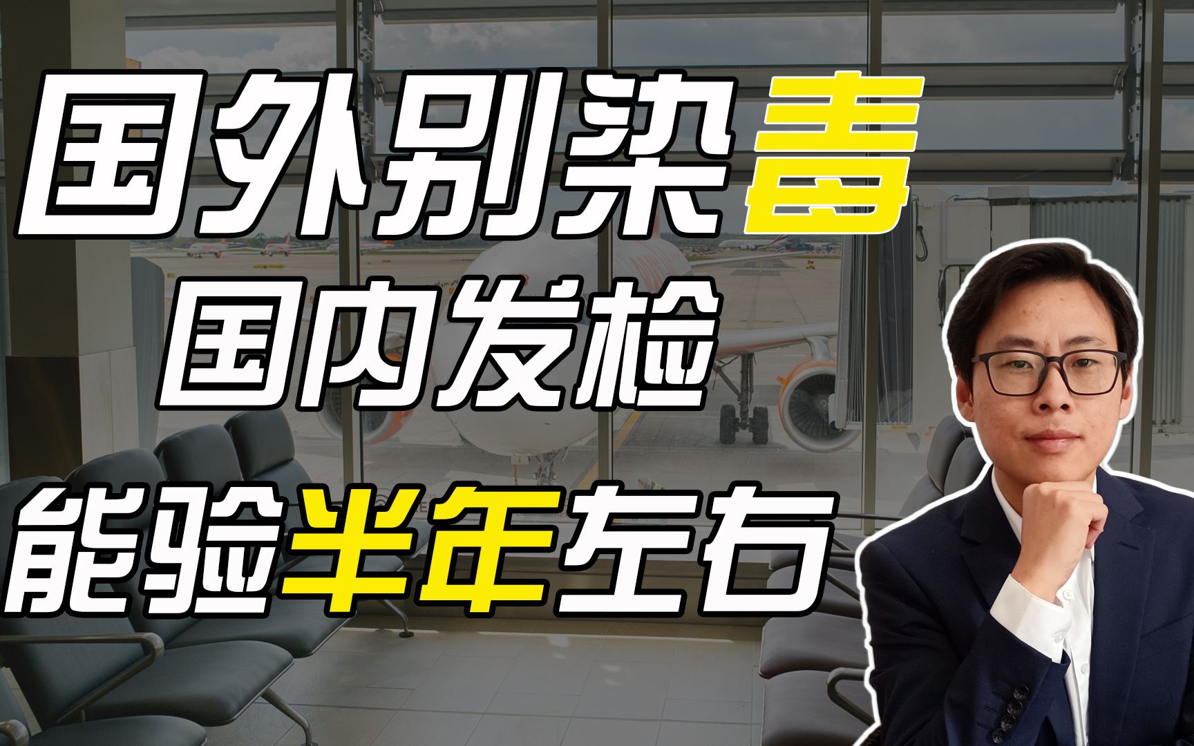 在国外吸毒,回国后会不会被处罚