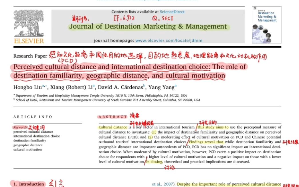 看论文学定量 | 一区SSCI期刊论文也会陷入的思维误区