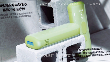 IPL强脉冲光脱毛仪:已获证二类医疗器械生产许可证和注册证(自行生产...