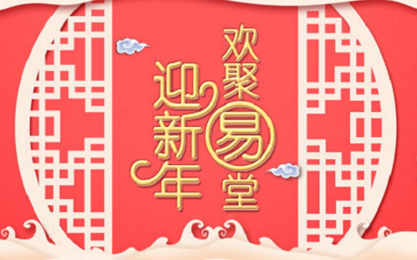 爱国心、奉献情、奋斗行—礼敬传统文化