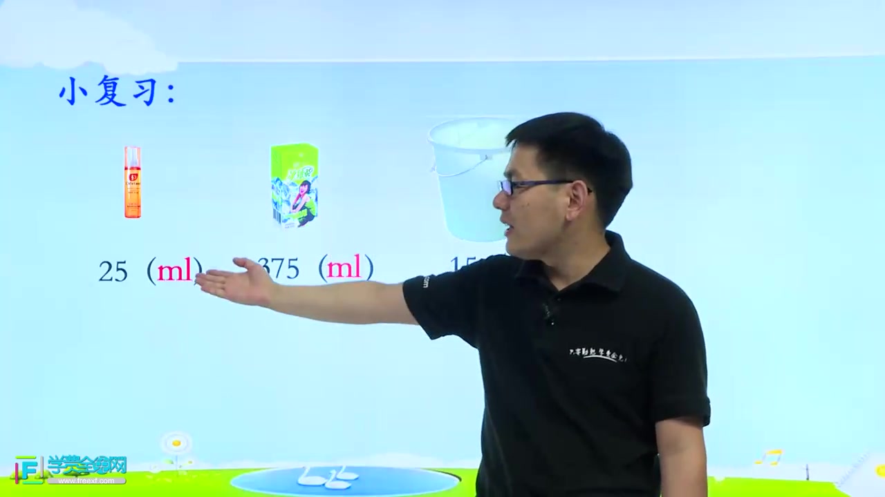 四年级上册数学沪教版同步教学