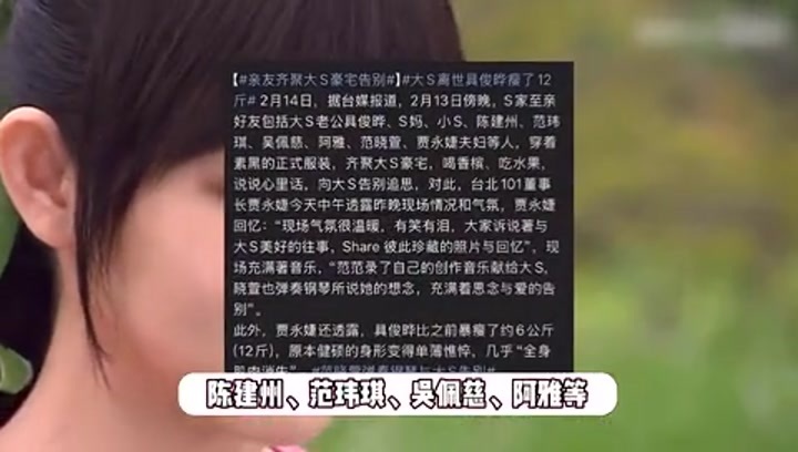 大S树葬疑悄悄完成,曝具俊晔凌晨返韩暴瘦一圈,行李多到像搬家