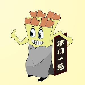 津门の味道