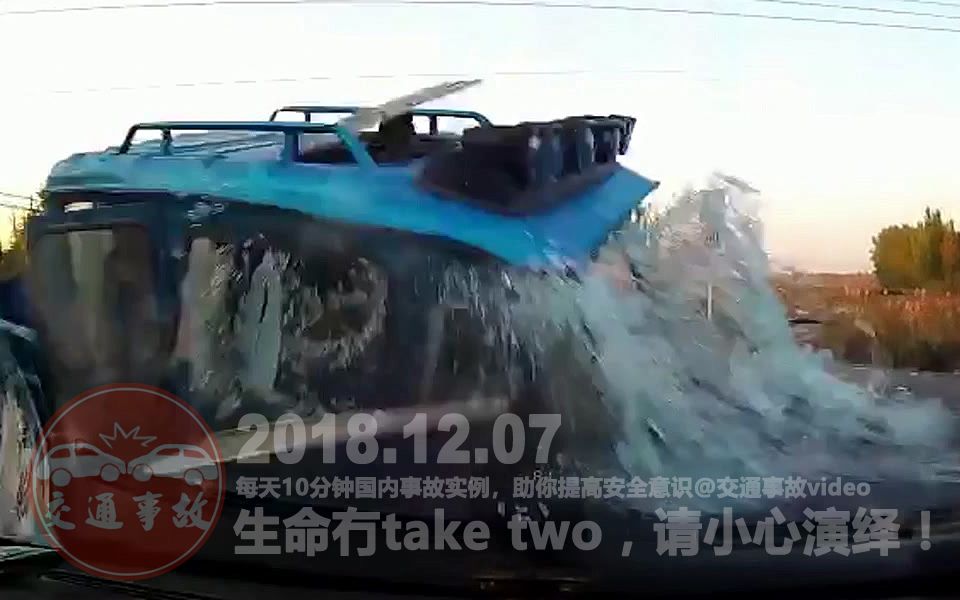 交通事故合集2018120707:每天10分钟车祸实例,助你提高安全意识