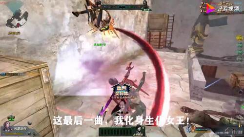 生死狙击:"无尽光影"开启群魔乱舞,小女子招架不住!