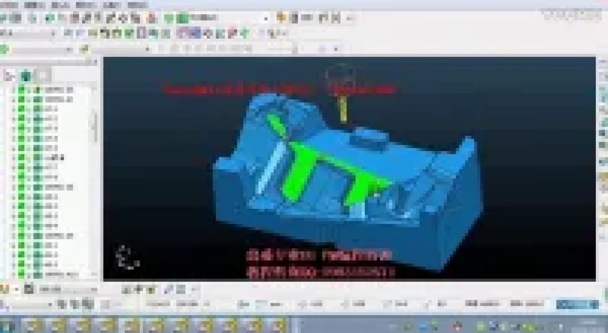 数控编程,CNC编程,UG编程,PowerMILL编程,模具编程视频教程