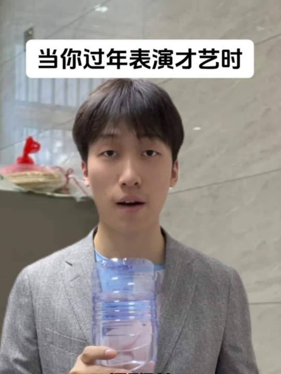 当你过年表演才艺时 #真实还原