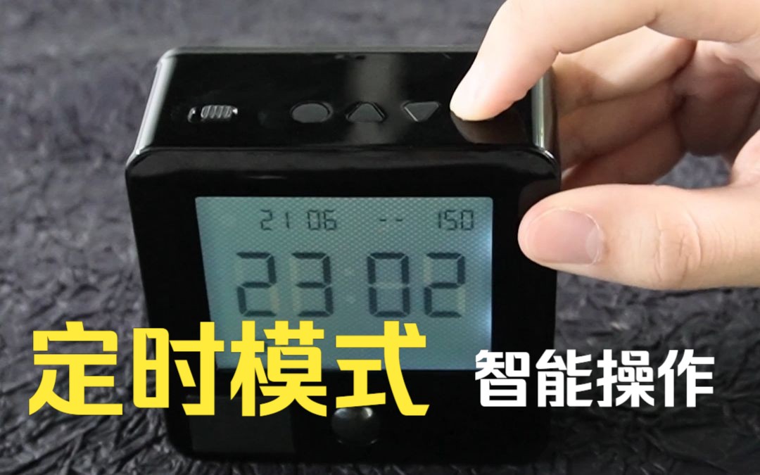 空鸟节电小黑盒【定时模式】智能控制关闭空调 酒店民宿公寓节电...