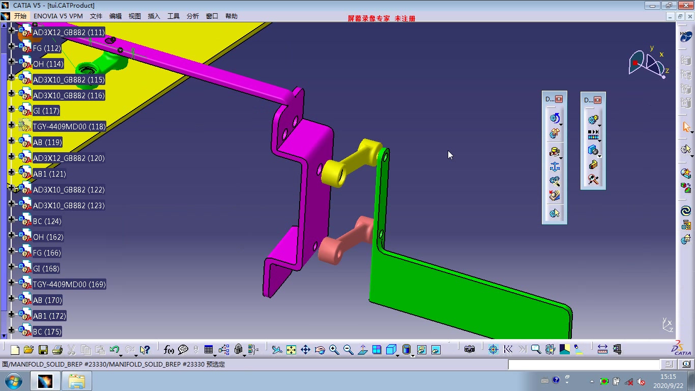 串联式仿水黾机器人Catia动画仿真详细过程