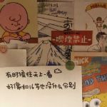 泡芙收藏家 
