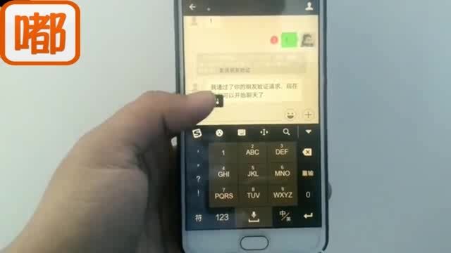 90%的人都不知道,微信隐藏小功能,可以查看聊天次数